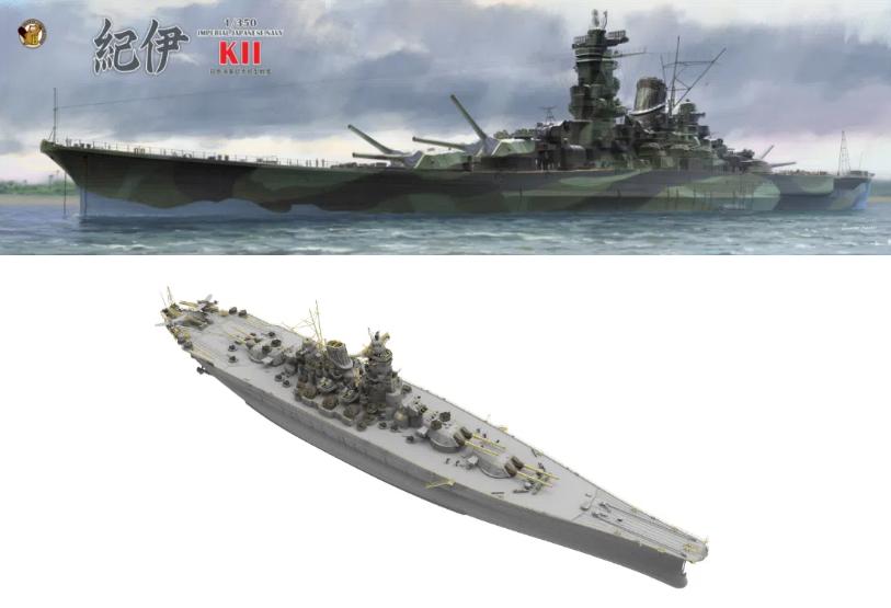 NEW Very Fire 1/350 IJN Kii Super Yamato Deluxe Kit BELBV350908DX（Limi – Very Fire Hobby