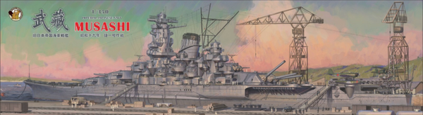 Very Fire 1/350 IJN Musashi Battleship Deluxe Kit (BELBV350903DX ...