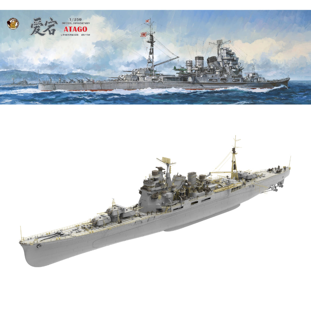 Very Fire 1/350 IJN Atago Kit Deluxe Version (BELBV350905DX) – Very ...